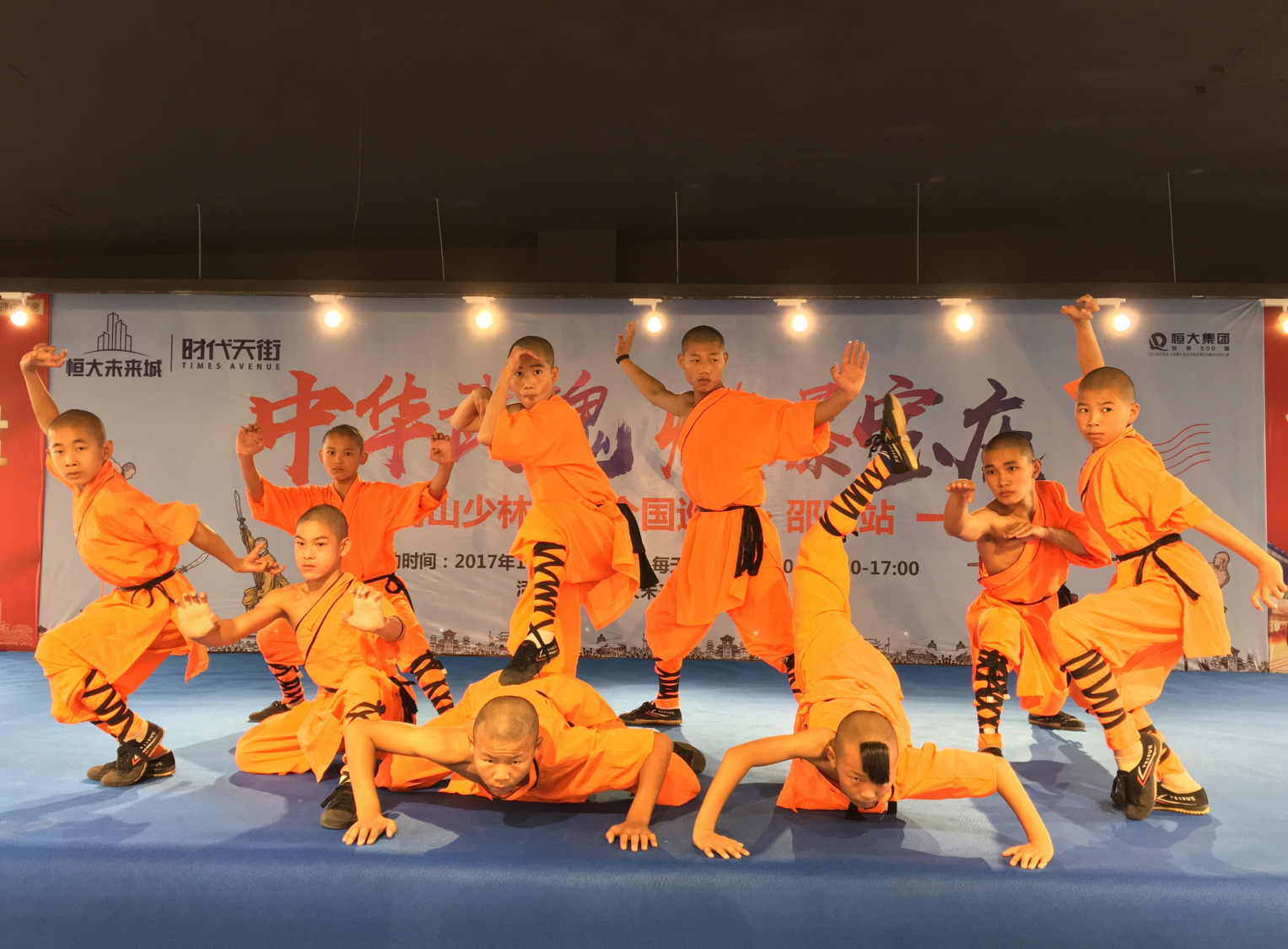 Shaolin Kungfu Global Tour | Yeah Culture: Exploring Cultural Events